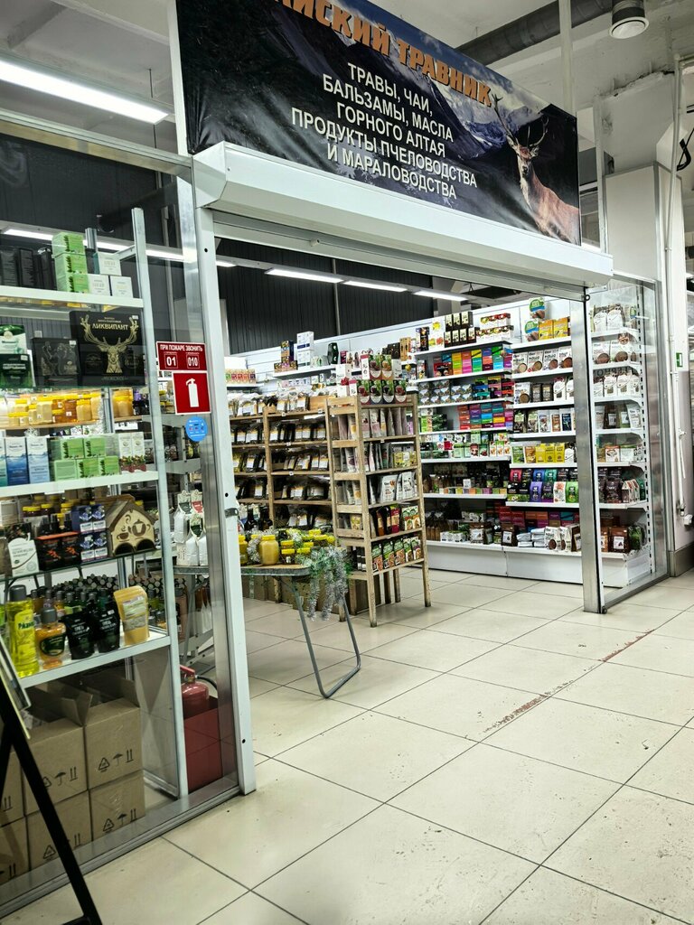 Besin takviyesi, aktariye Altaysky travnik, Novosibirsk, foto