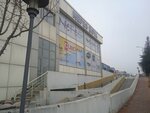 Nefes Yalıtım Boya İnşaat Malzemeleri (Ankara, Sincan, Ankara Sanayi Odası Bul., 4), yapı mağazası  Ankara'dan