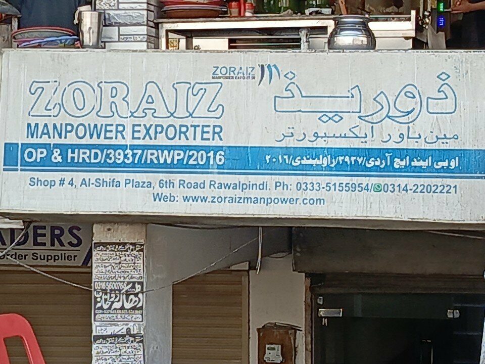 i̇nsan kaynakları şirketleri Zoraiz manpower exporter, Rawalpindi, foto