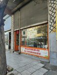 Ahmet Tuna İletişim (Serinevler Mah., 282 Nolu Cad., No:44B, Şahinbey, Gaziantep), telefon tamir servisi  Gaziantep'ten