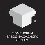 Tyumenskii Zavod Fasadnogo Dekora (Yalutorovskiy trakt, 11-y kilometr No:19), dış kaplama  Tiumen'den