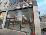 Ey Em Auto Detailing (Ankara, Pursaklar, Saray Fatih Mah., Ertuğrul Gazi Cad., 8B), otomobil servisi  Ankara'dan