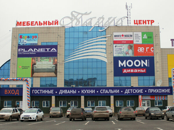Mobilya mağazaları Shatura, Ufa, foto