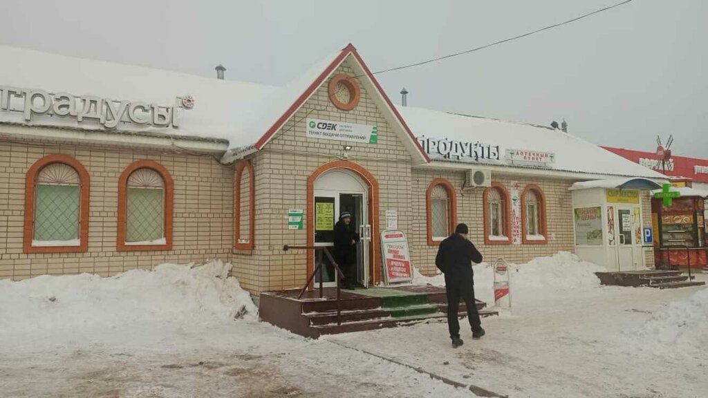 Market Gradusy, Novgorodskaya oblastı, foto