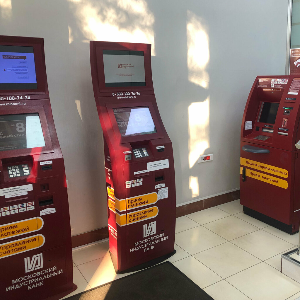 Banka Moscow Industrial bank, Moskova, foto