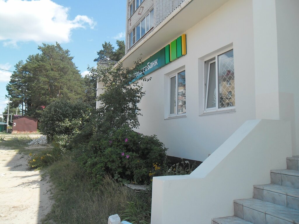 Banka Russian Agricultural Bank, Mariy El Cumhuriyeti, foto
