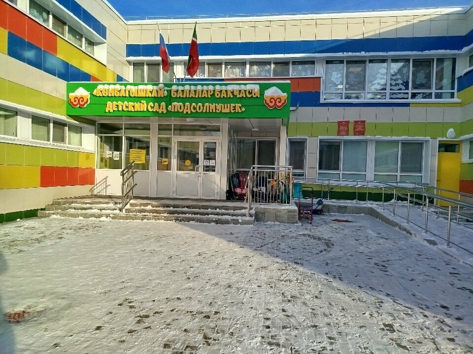 Anaokulları Kindergarten № 82 Podsolnushek, Naberejniye Çelny (Yar Çallı), foto