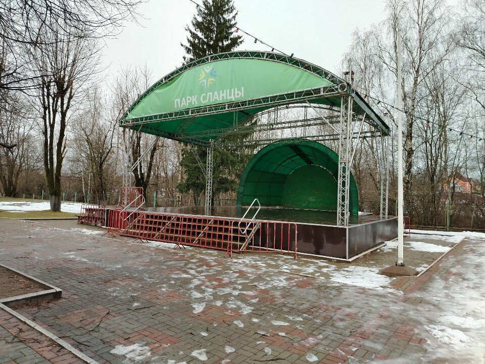 Kültür ve eğlence parkları Концертный зал, Slantsy, foto