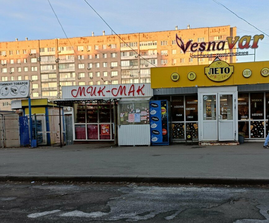 Market Мик-Мак, Tolyatti (Togliatti), foto