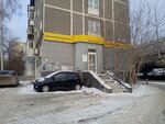 Косметология Лечение Волос (Posadskaya Street No:81), kozmetoloji, kozmetik salonları  Yekaterinburg'dan
