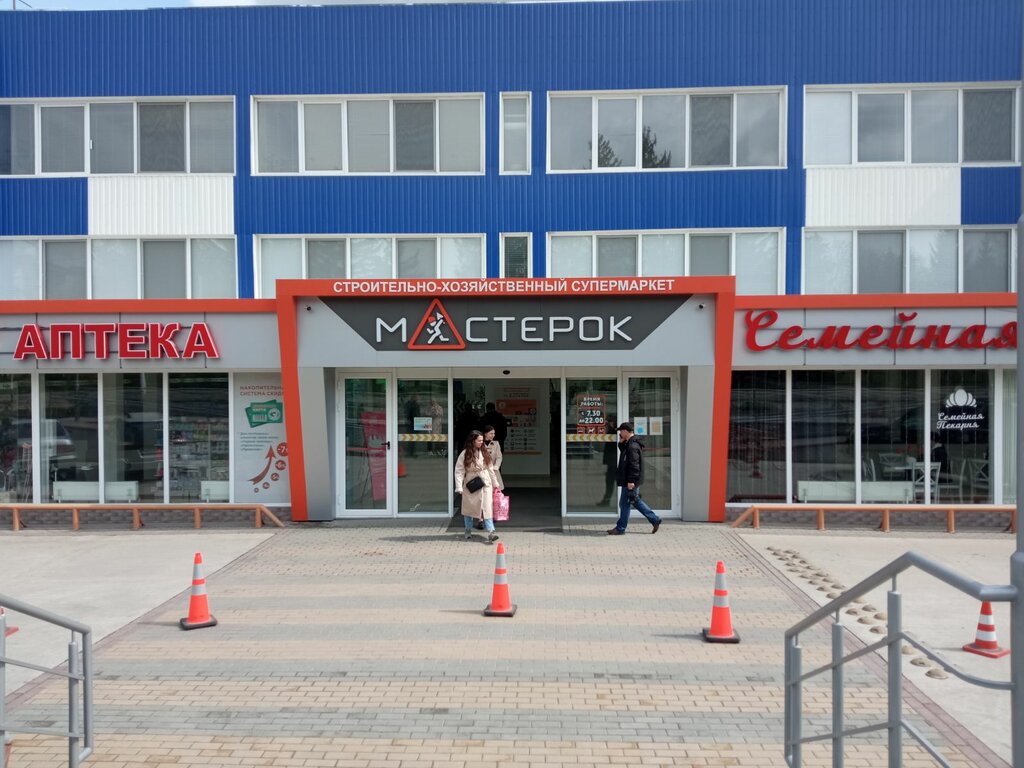 ATM'ler Eximbank, Ribnitsa, foto