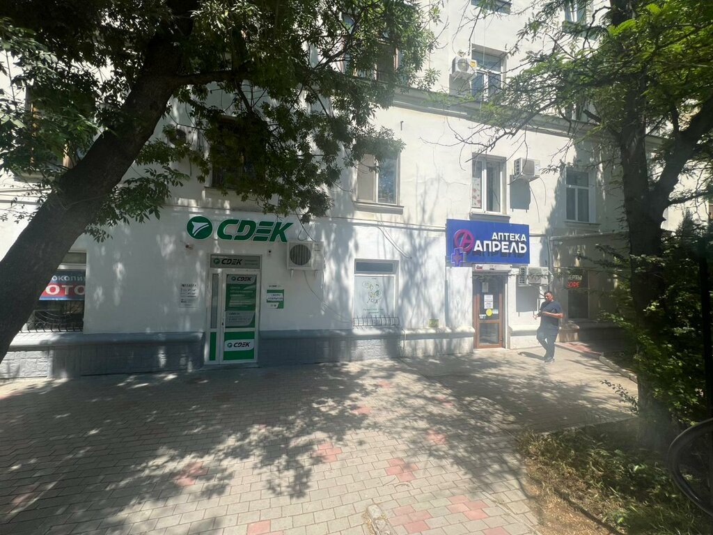 Kurye hizmetleri CDEK, Sevastopol, foto