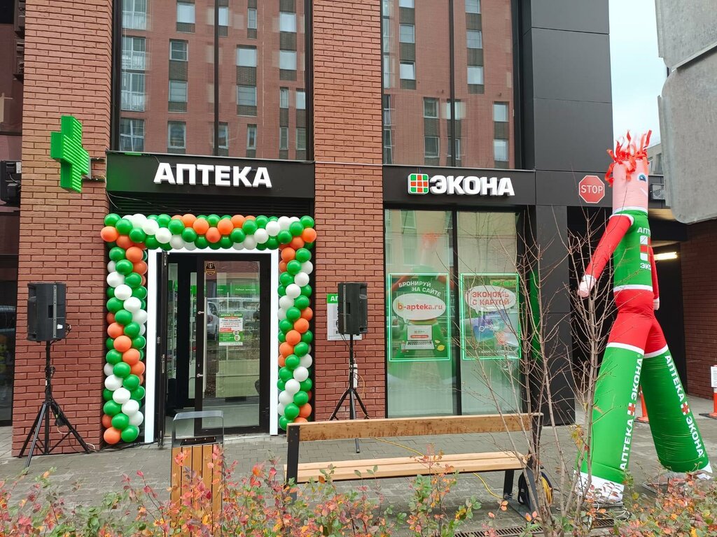 Eczaneler Ekona, Novosibirsk, foto