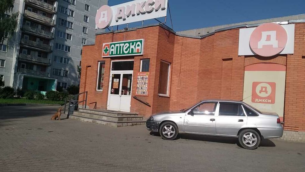 Süpermarket Dixy, Yartsevo, foto
