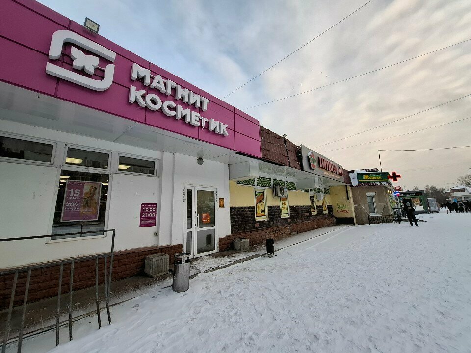 Bira dükkanı Пивоман, Beriozovski, foto