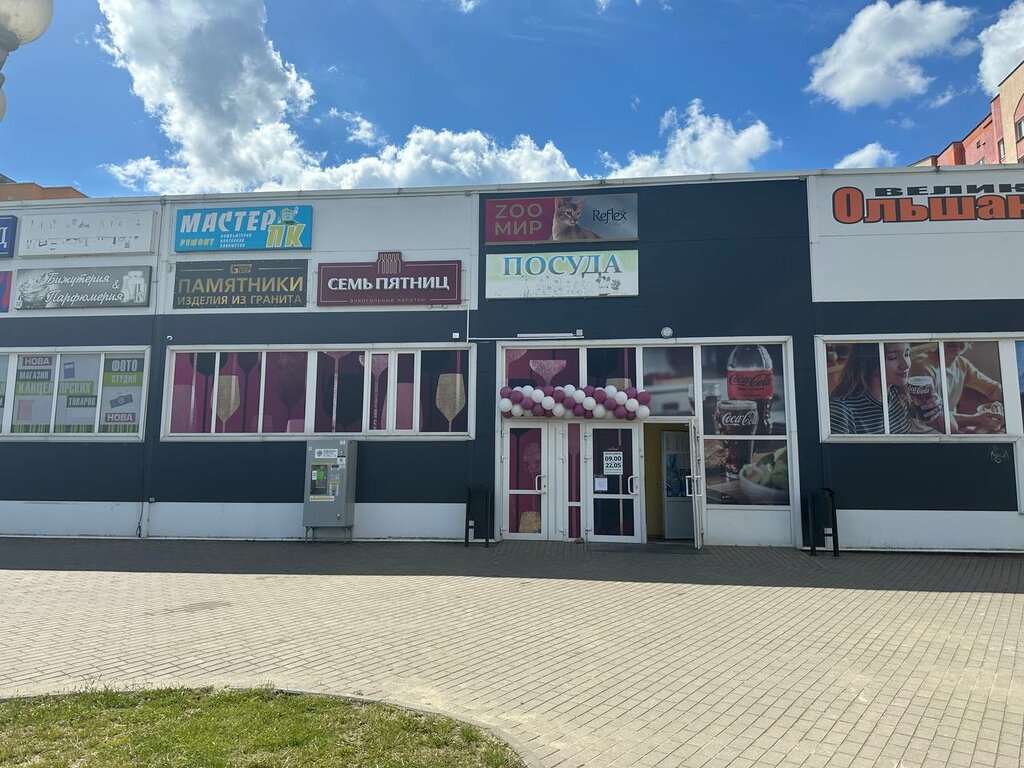 Alkollü içecekler Семь Пятниц, Grodno, foto