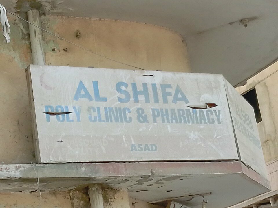 Eczaneler Al Shifa, Karaçi, foto