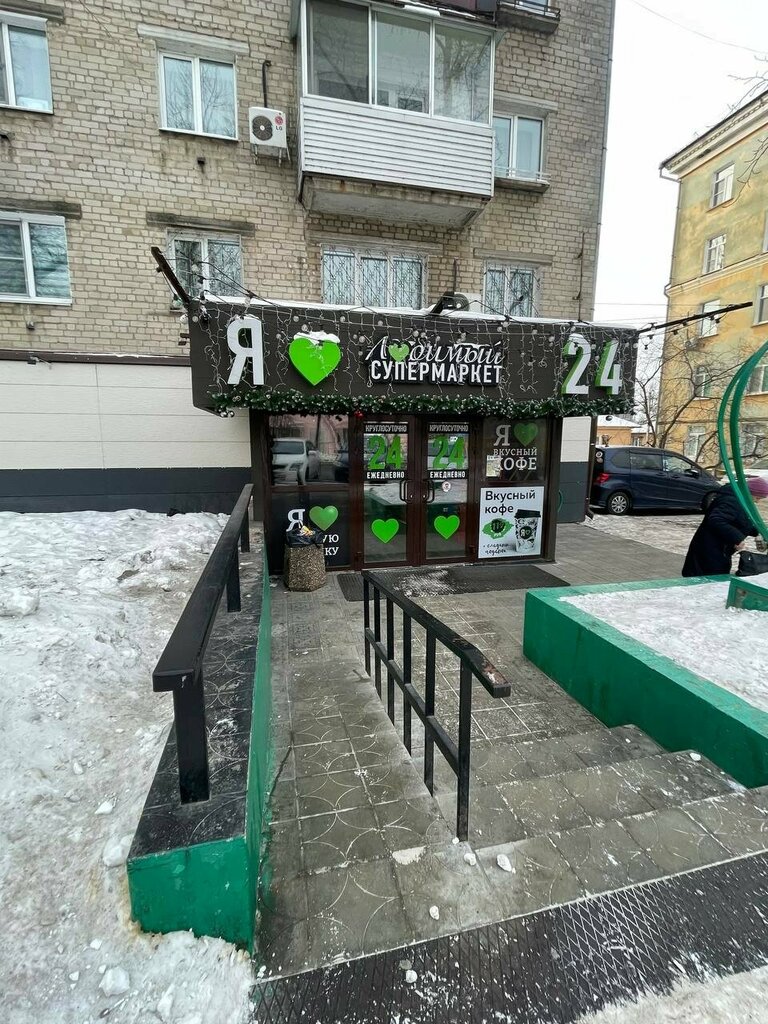 Ödeme terminali Payment terminal, Habarovsk, foto