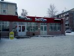 Svetochek_55 (Mira Avenue No:157), i̇ç giyim ve mayo mağazası  Omsk'tan