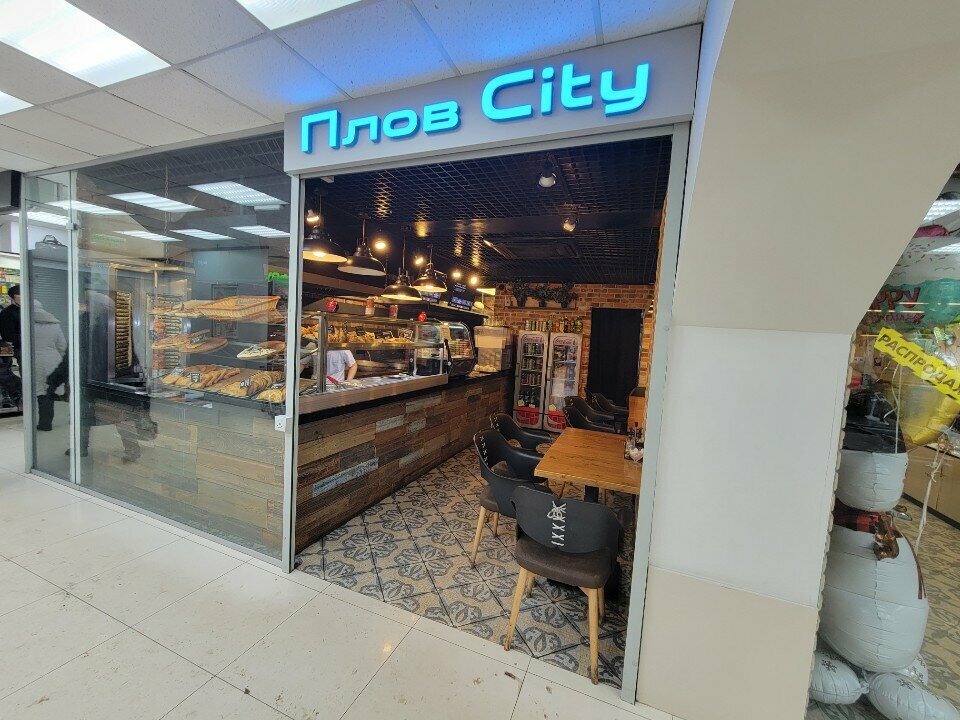 Kafe Плов City, Moskova, foto