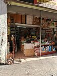 Oflaz Teknik Hırdavat (Adana, Seyhan District, Ulucamii Mah., 25018 Sokak, 2/E), yapı mağazası  Adana'dan