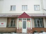 Moskovsky Oblastnoy Blagotvoritelny Fond Miloserdiye (Institutskaya ulitsa No:8), yardım kuruluşları  Friazino'dan