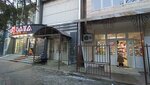Berekem (Urkuya Salieva street No:16Б, Osh), kutlama ürünleri  Osh'tan
