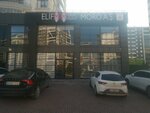 Elif Yapı İnşaat (Güneşevler Mah., 90. Sok., No:4, Altındağ, Ankara), i̇nşaat firmaları  Ankara'dan