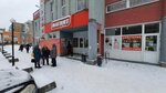 IRobot (Kokhomskoye Highway No:7В), kurs  İvanovo'dan