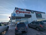 Море, магазин одежды и обуви (Serebryanaya ulitsa No:70, selo Zubovo), ayakkabı mağazaları  Başkurdistan'dan