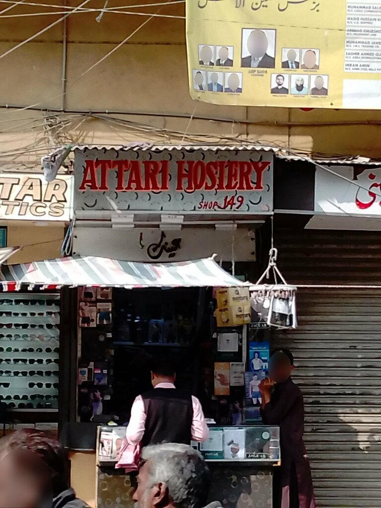 i̇ç giyim ve mayo mağazası Attari hosiery, Karaçi, foto