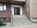 Стимул (Gamidov Avenue No:15В), çocuk gelişim merkezleri  Makhachkala'dan