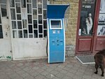 Tbc pay (kray Kvemo Kartli, Rustavi, Giorgi Leonidze Street), ödeme terminali  Rustavi'den (Bostandere'den)