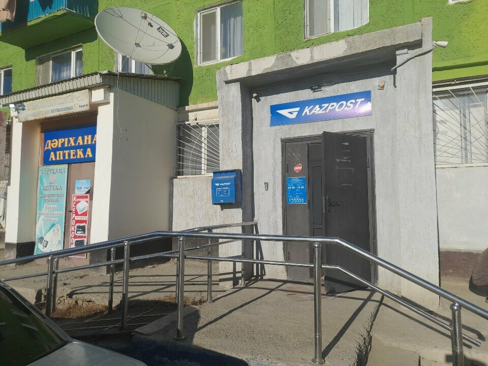 Postahane, ptt Kazpost, Kızılorda, foto