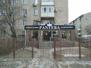 Pantera Salon (No:12, Avangard-4 yqsham aýdany), güzellik salonu  Atırav'dan