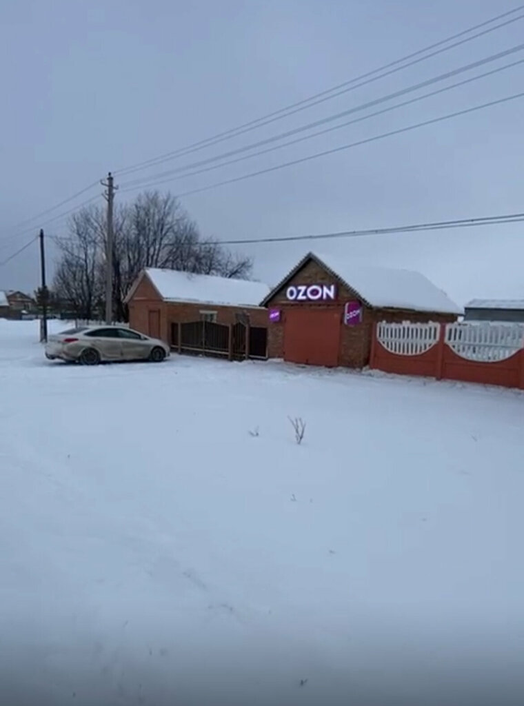Teslimat noktası Ozon, Başkurdistan, foto