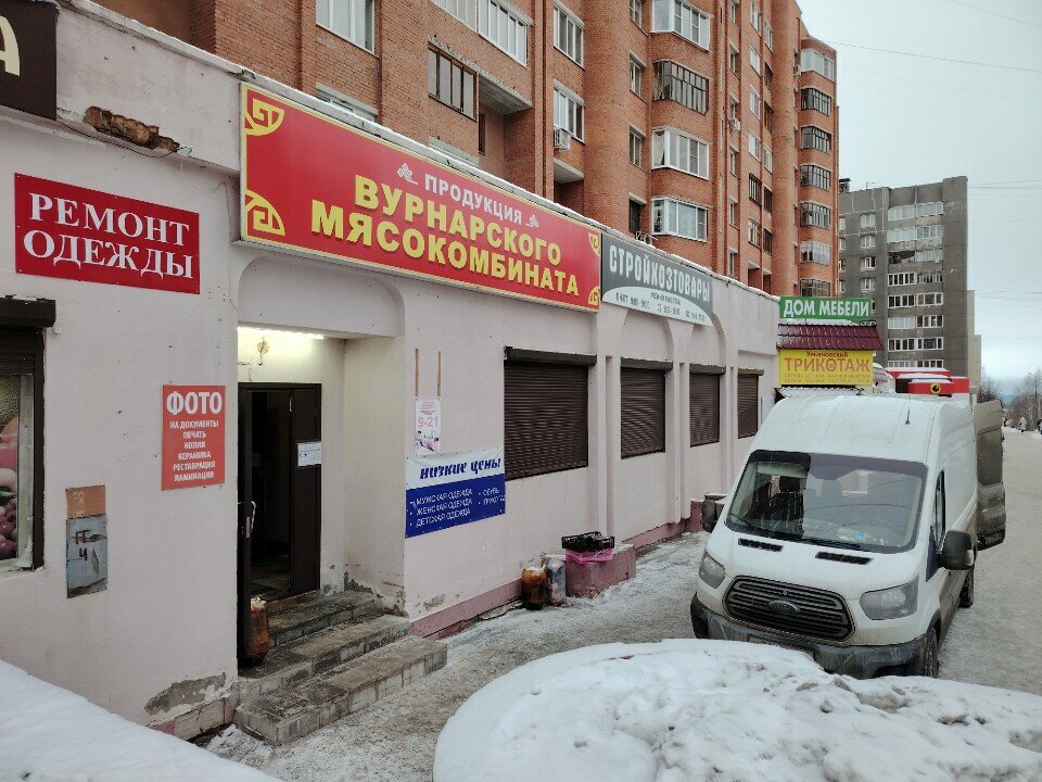 Giyim mağazası Detskaya odezhda, Cheboksary, foto