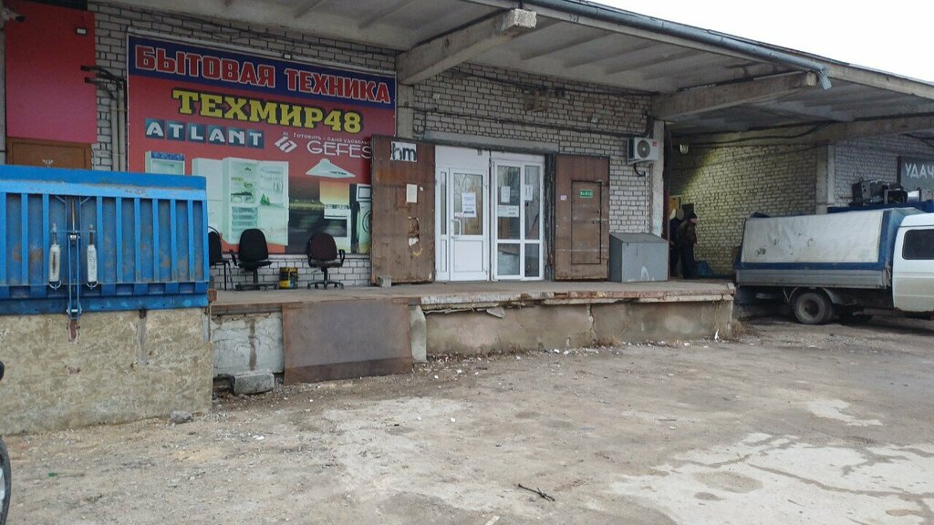 Beyaz eşya mağazaları Техмир48, Lipetsk, foto