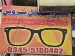 Super Optics Service (Zohad Road No:H199A, Naya Mohalla), optik  Rawalpindi'den