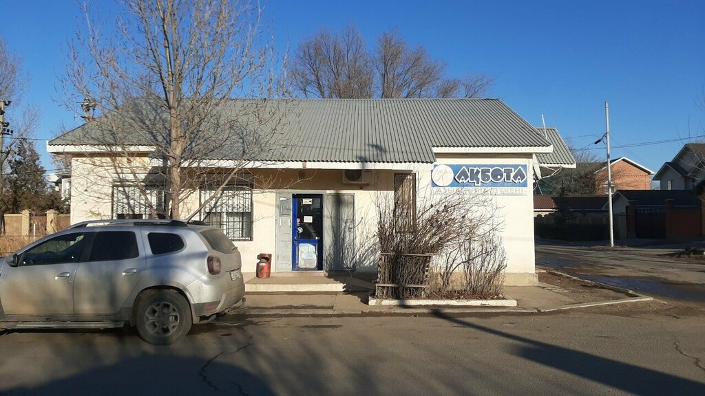 Market Akbota, Atırav, foto