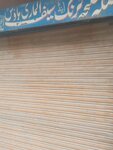 Talha trank house (Town Ship No:149, Township, Sector B-1), metalurji  Lahor'dan