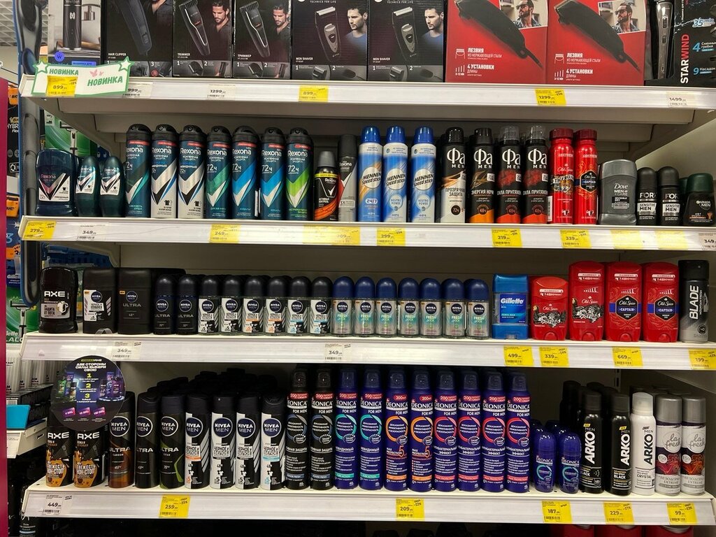 Kozmetik ve parfümeri mağazaları M. Kosmetik, Krasnodar, foto