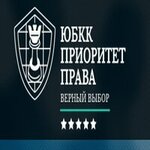 Юбкк Приоритет Права (Dimitrova Avenue No:7), hukuk büroları  Novosibirsk'ten