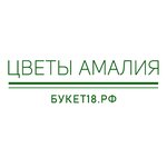 Liliya (Gorkogo Street No:77, Tsentralny zhiloy rayon), çiçekçiler  Sarapul'dan