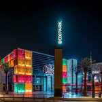 RPL Trading (Hamriya Free Zone, Al Hamriyah, Sharjah), konteynerler
