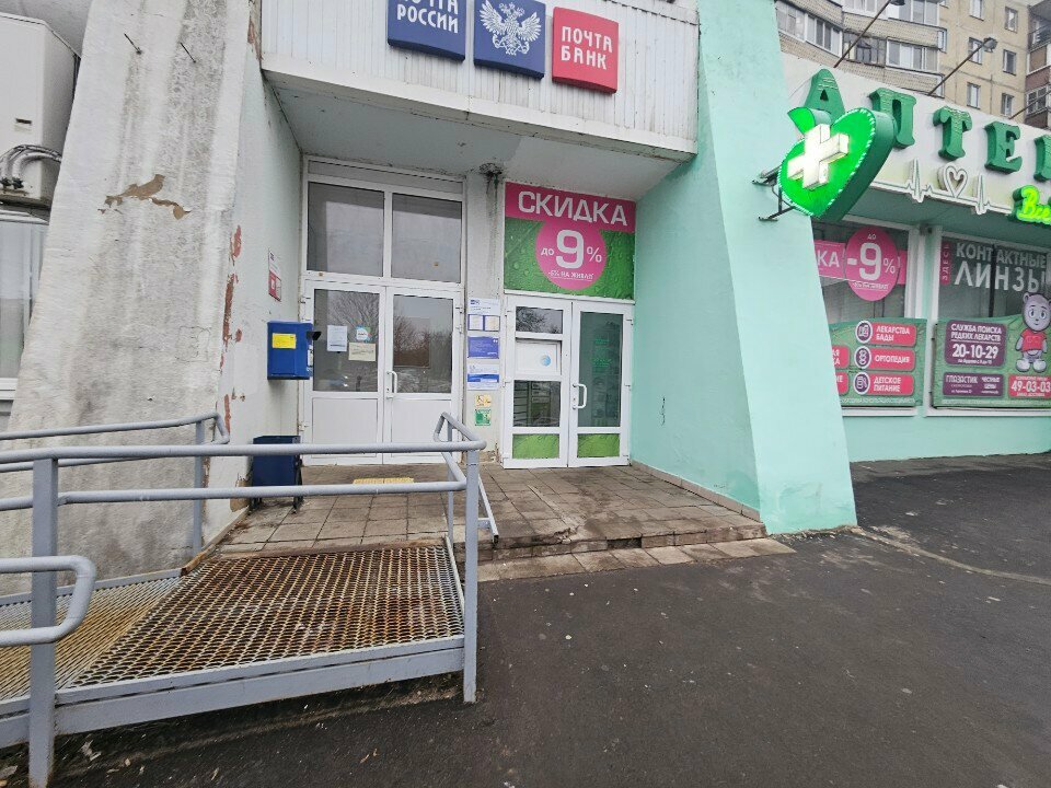 Para transferleri Юнистрим, Orel, foto