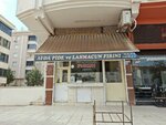 Ayda Pide ve Lahmacun Fırını (Gaziantep, Şehitkamil, Güvenevler Mah., 29038 Nolu Cad., 20C), ekmek fırını  Gaziantep'ten