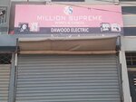 Dawood electric (Riaz Uddin Ahmed Road No:B1/14C), kablo firmaları  Karaçi'den