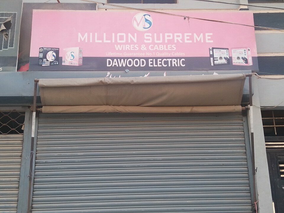 Kablo firmaları Dawood electric, Karaçi, foto