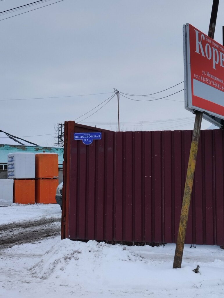 i̇ş güvenliği Expert 68, Tambov, foto